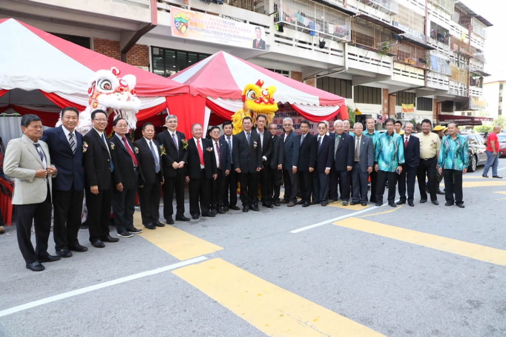 关于总会 – 马来西亚建造行联合总会