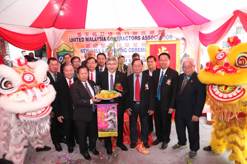 关于总会 – 马来西亚建造行联合总会